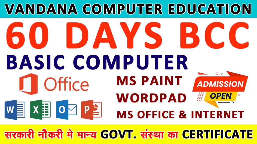 Vandana Computer Education – Best Institute in Bhilai For Computer ...