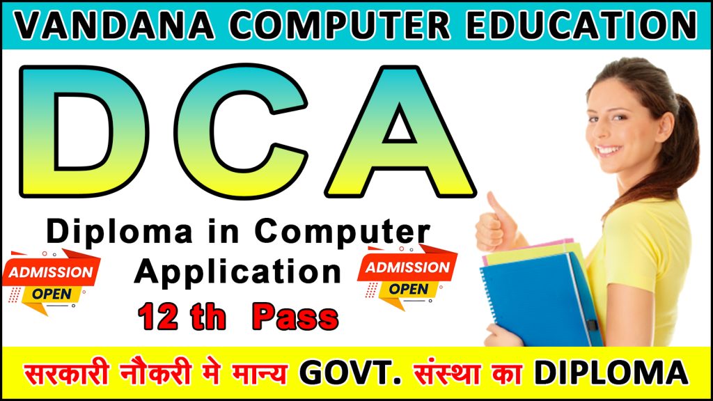 Vandana Computer Education – Best Institute in Bhilai For Computer ...