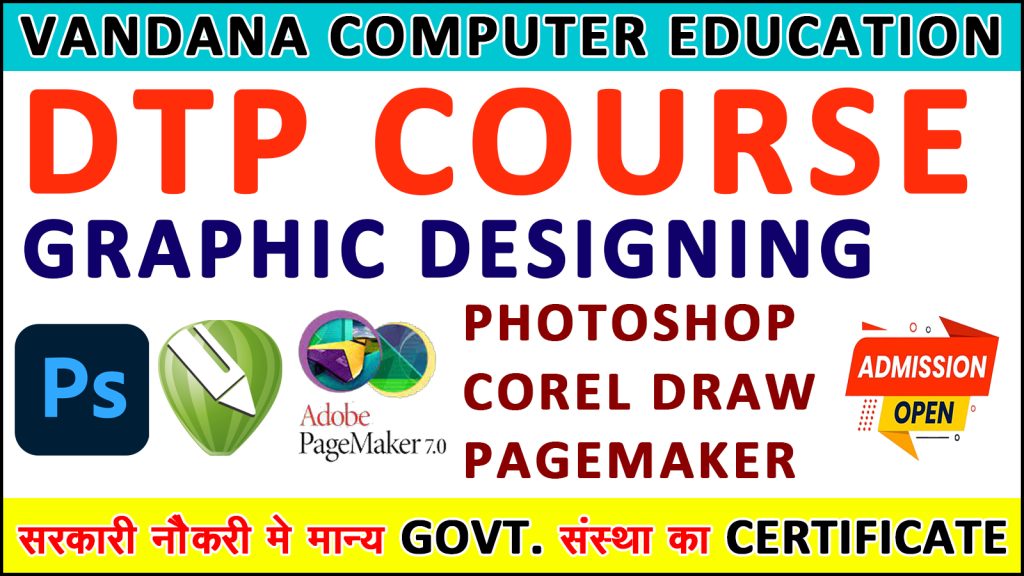 Vandana Computer Education – Best Institute in Bhilai For Computer ...