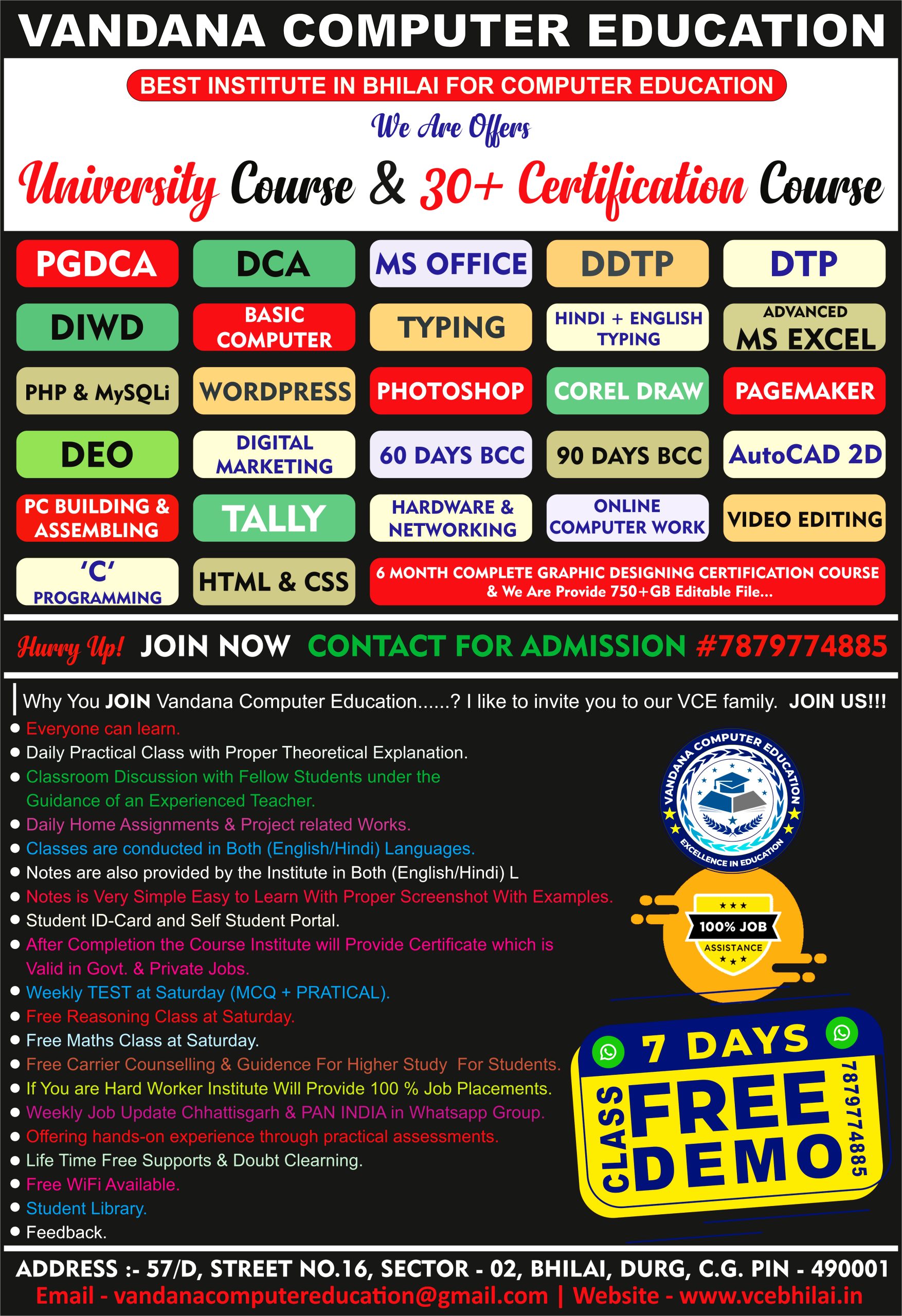 Courses – Vandana Computer Education