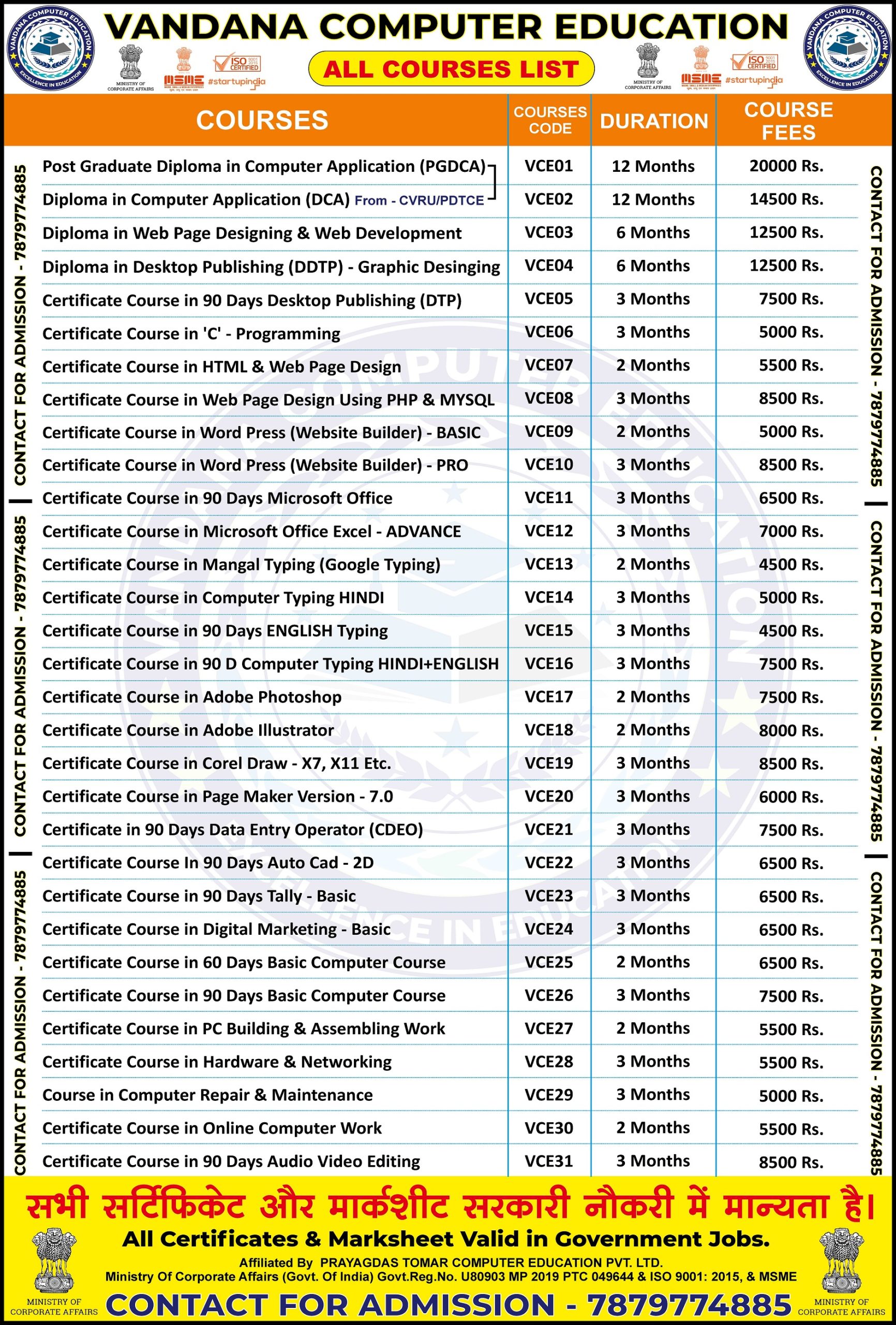 Courses – Vandana Computer Education